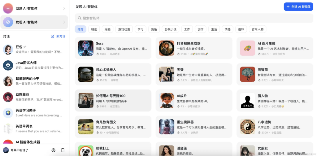 Coze到底应该怎么玩（元宵更新版）？一文解答你的全部疑惑 - 程序员手册